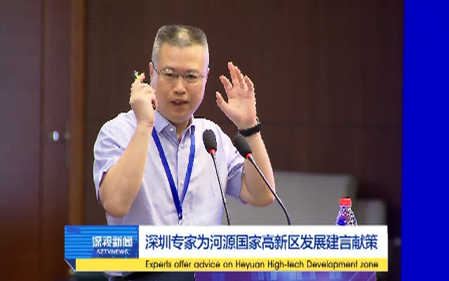 诺贝尔奖得主兰迪·谢克曼联合实验室落户深圳